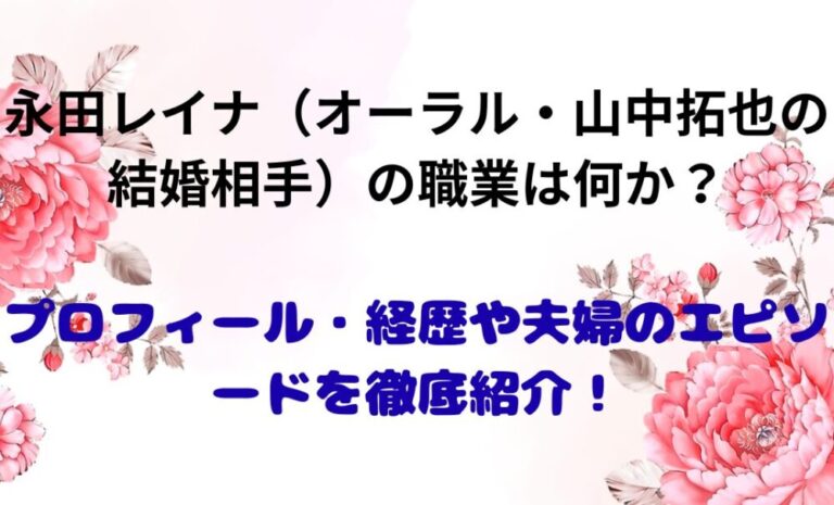 飯島直子の現在までの離婚歴は？それぞれの離婚の原因3選！ | etuyama