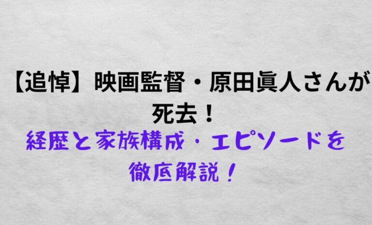 【2025年最新】沢尻エリカの映画復帰が話題！激変した美貌と経歴から見る“女優としての現在”を探る！ | etuyama