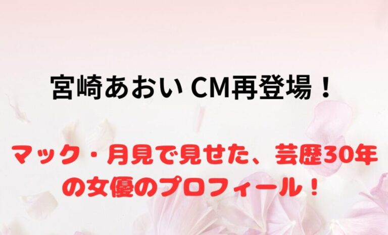飯島直子の現在までの離婚歴は？それぞれの離婚の原因3選！ | etuyama