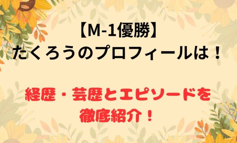 【2025年最新】前田敦子はなぜ人気なのか？人気の理由5選！ | etuyama
